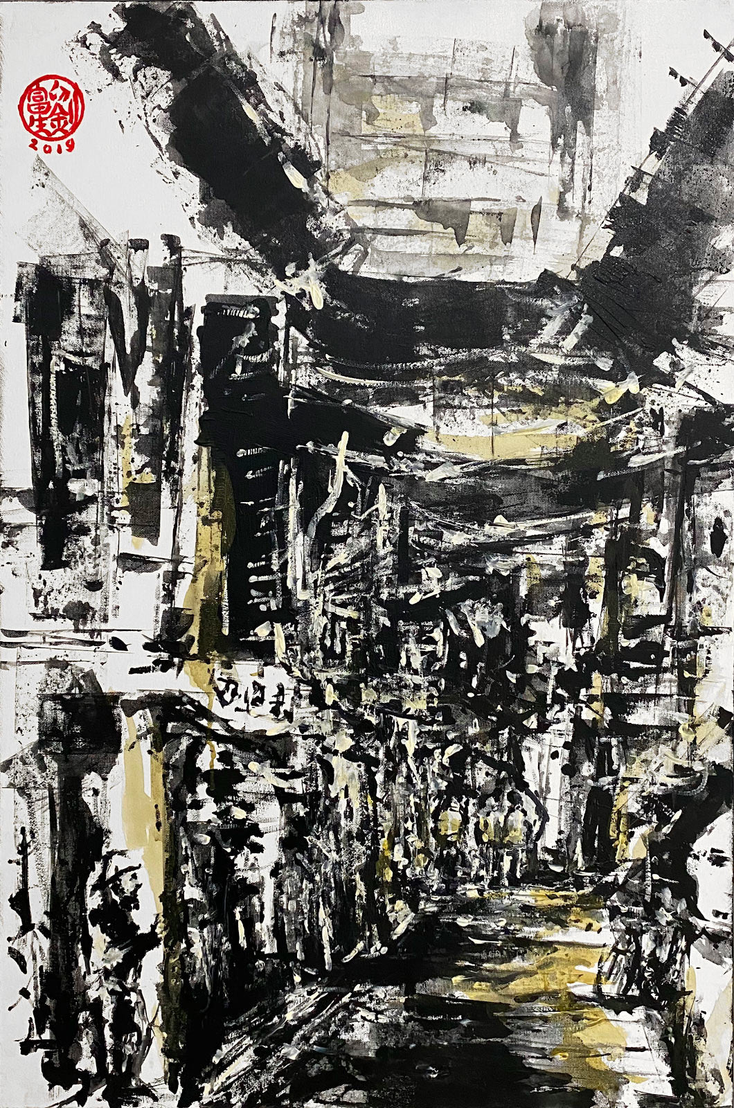 View of the Marina Skyline by Raymond – ART:DIS STUDIO